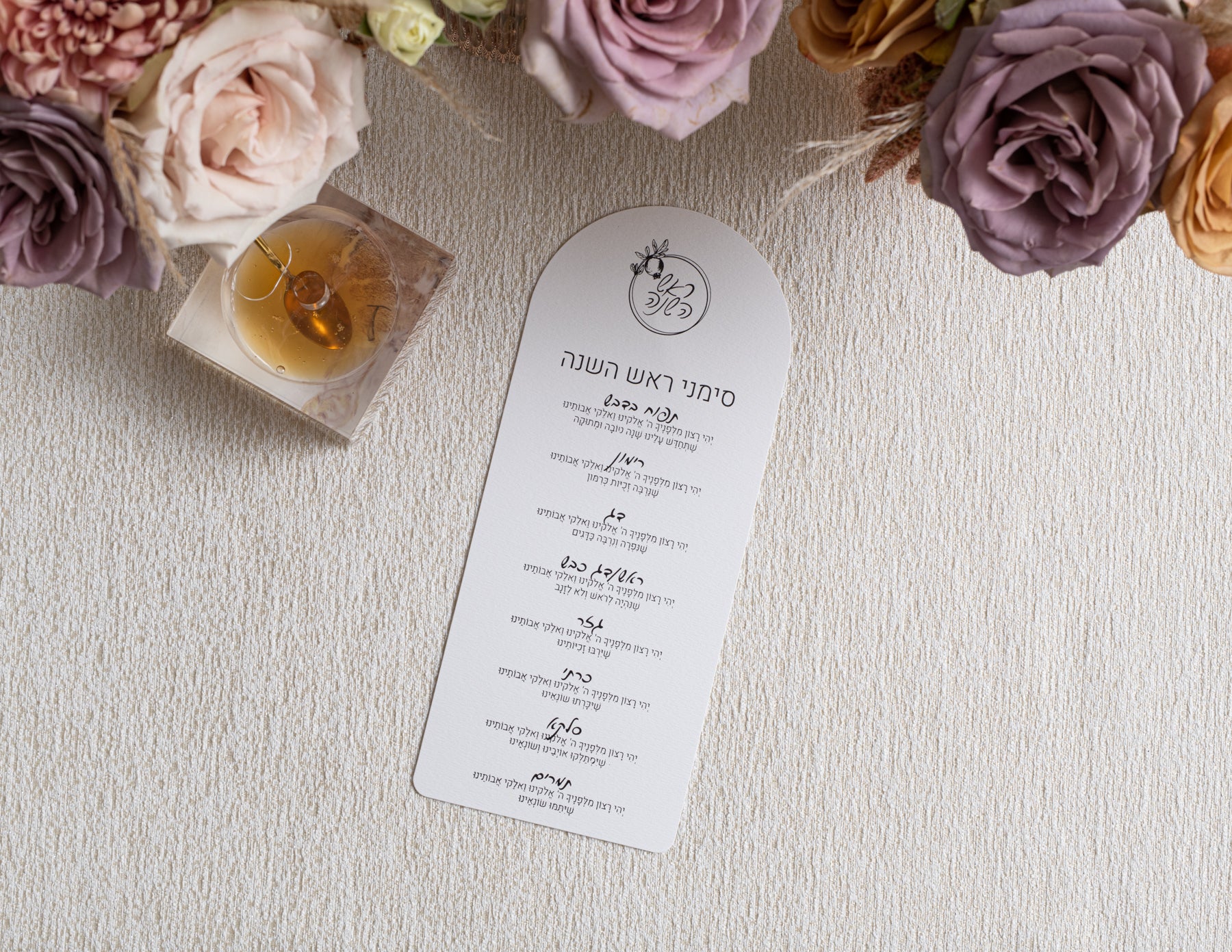 Dome Simanim Cards – Parfetty