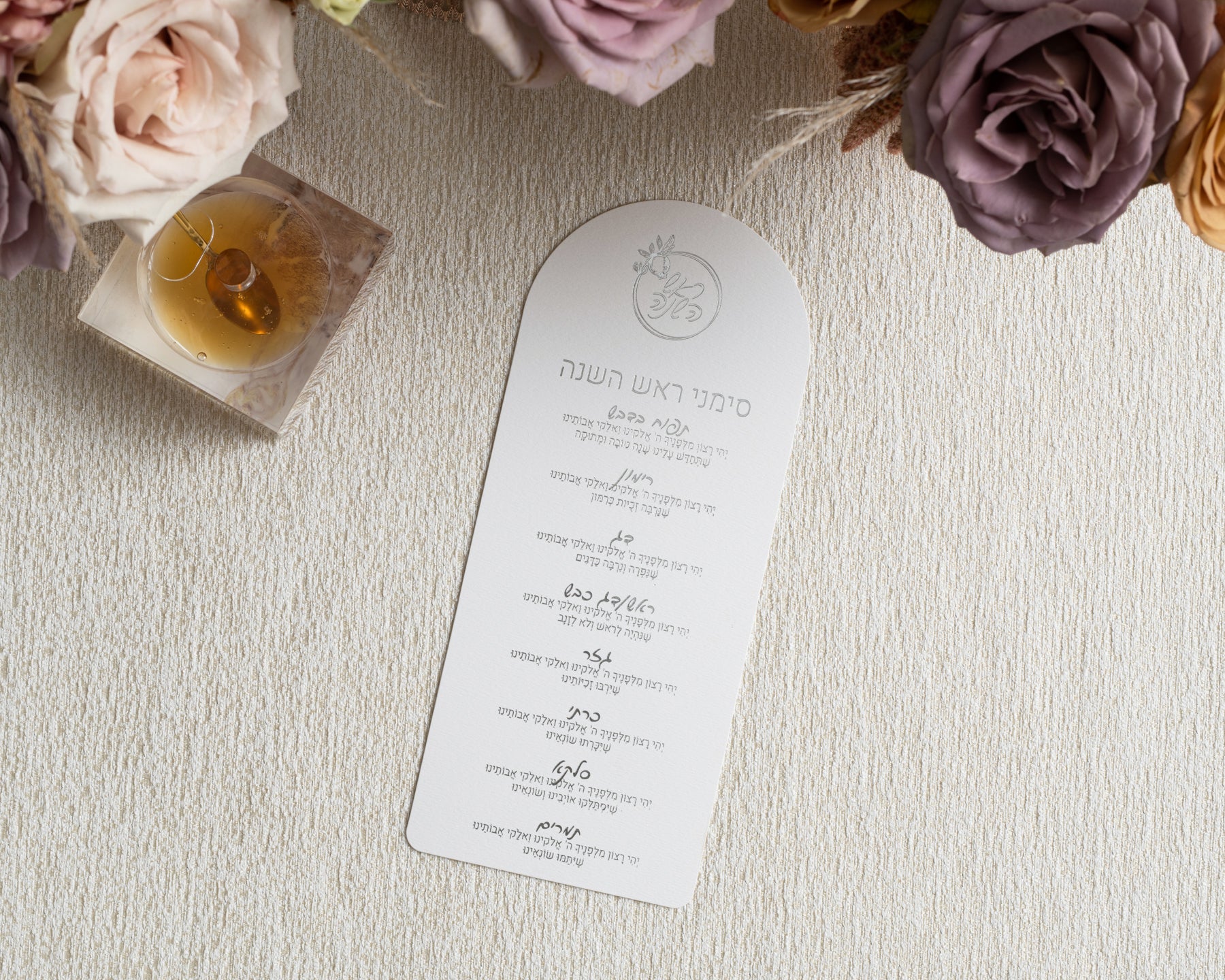 Dome Simanim Cards – Parfetty