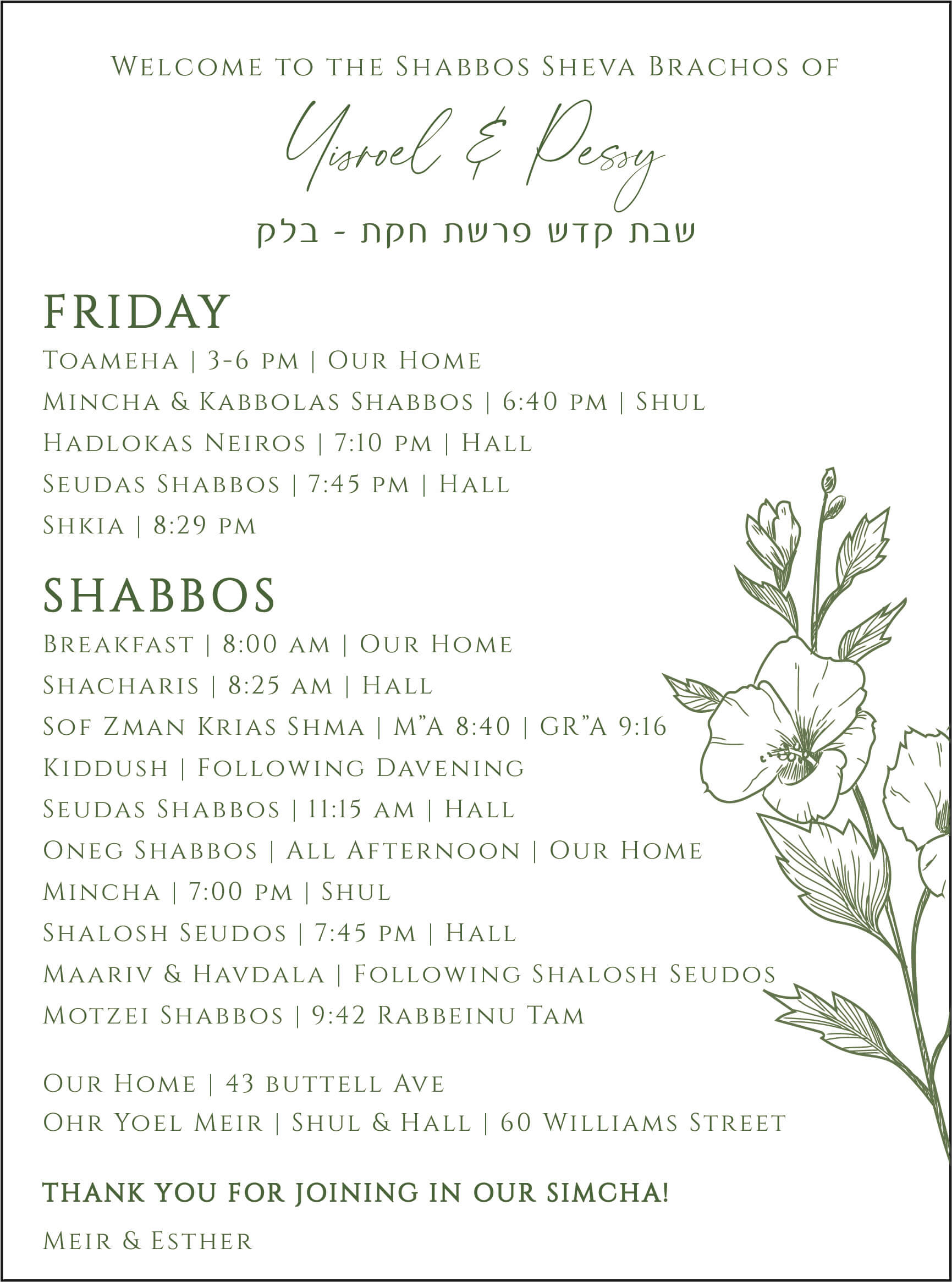 Simcha Itinerary Template – Parfetty