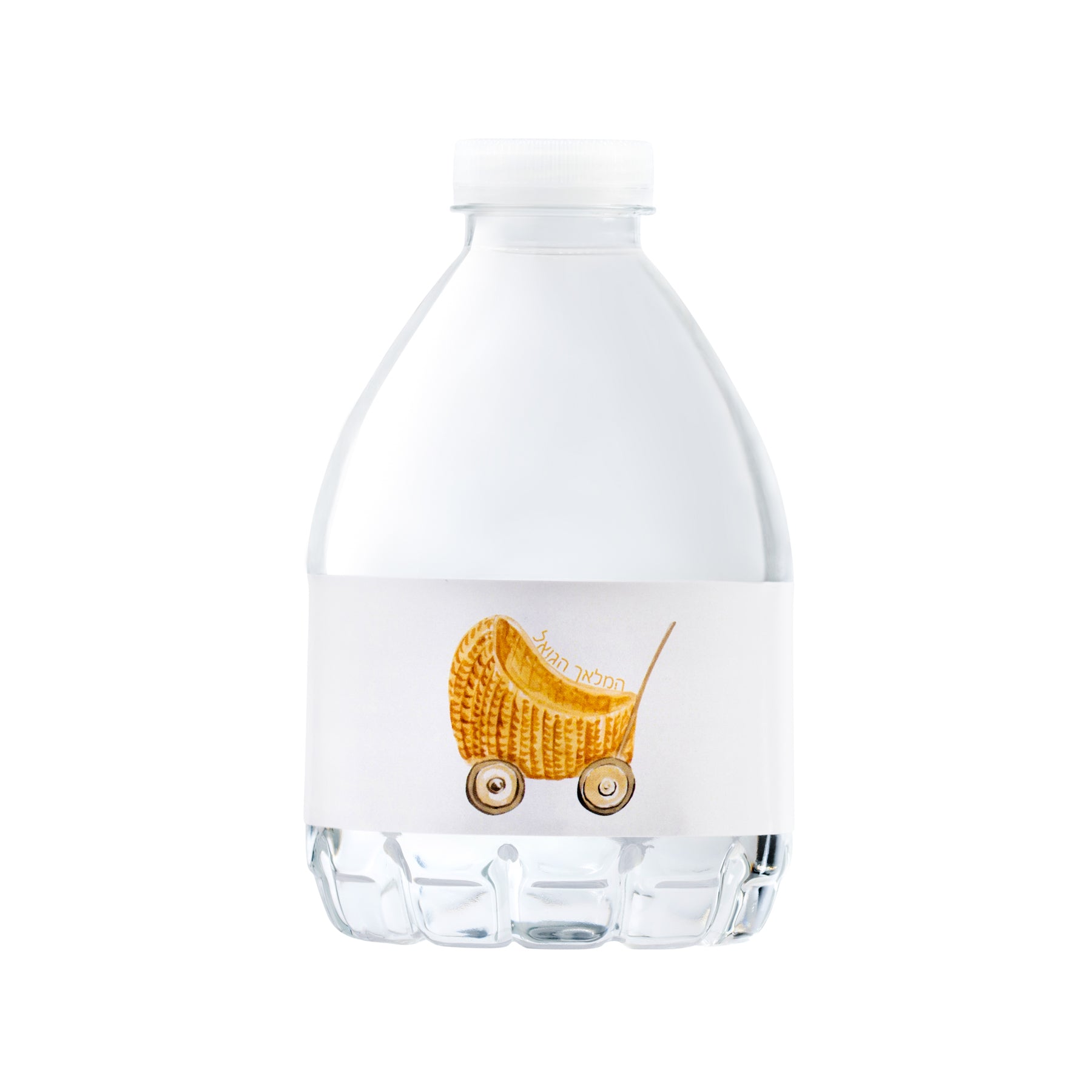 Hamalach Stroller – Parfetty