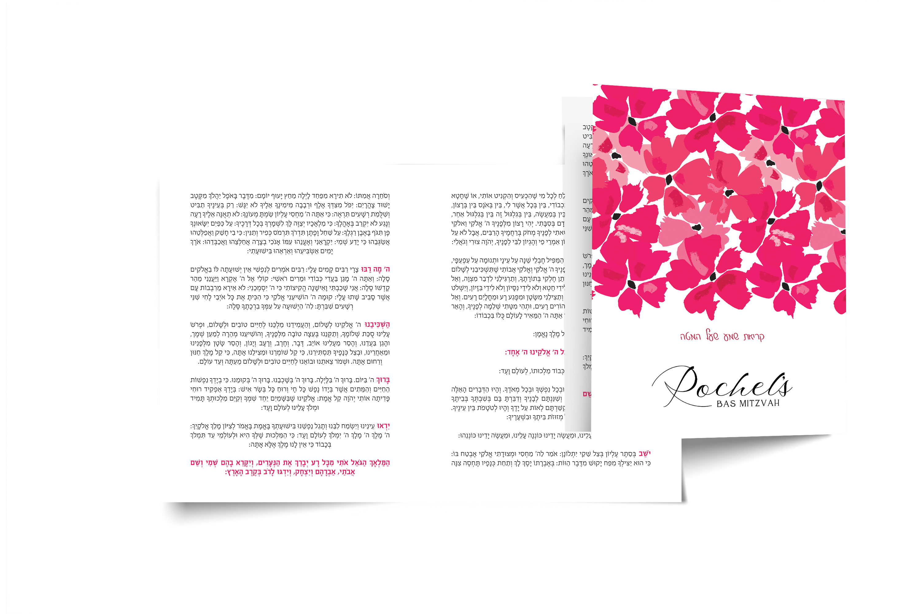 Kriyas Shema Card – Parfetty